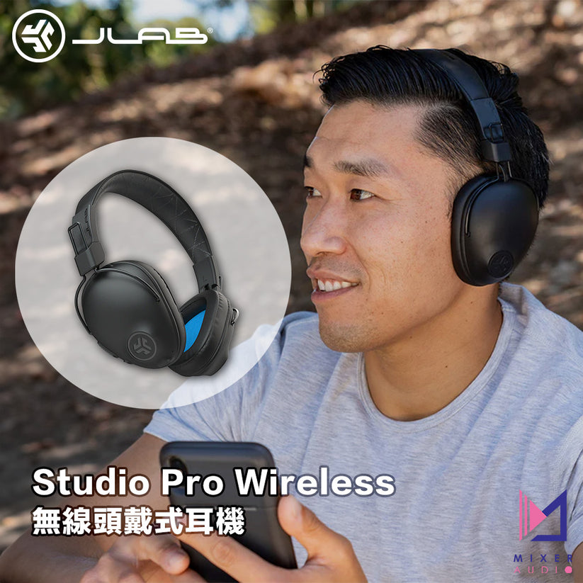 JLab Studio Pro Wireless 無線頭戴式耳機 – Mixer Audio